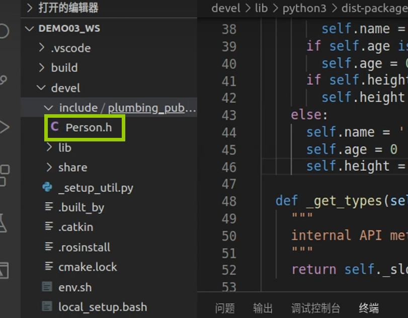 ROS自定义消息 - Cumulus/Wu Xuanye